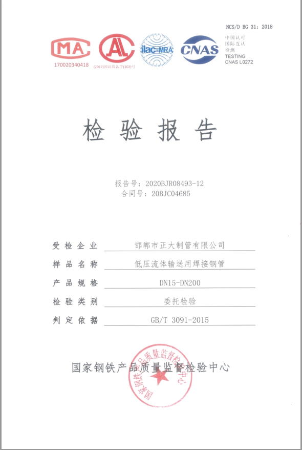 安徽融添金商贸有限公司-店铺展示