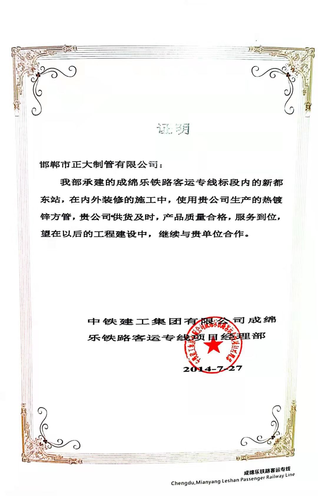 安徽融添金商贸有限公司-店铺展示