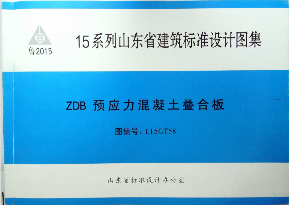 山东乾元泽孚科技股份有限公司-店铺展示