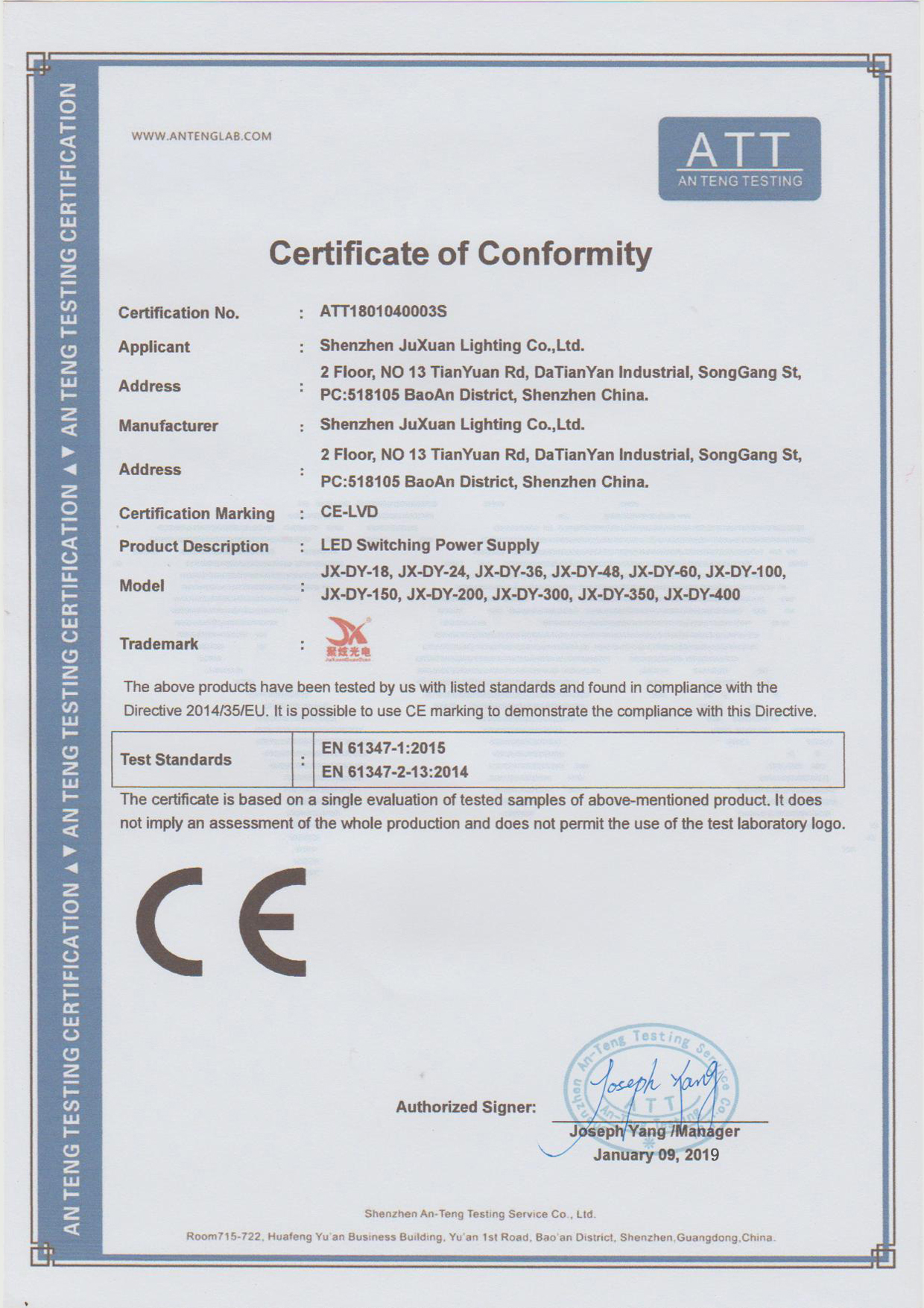 深圳市聚炫光电照明有限公司-店铺展示