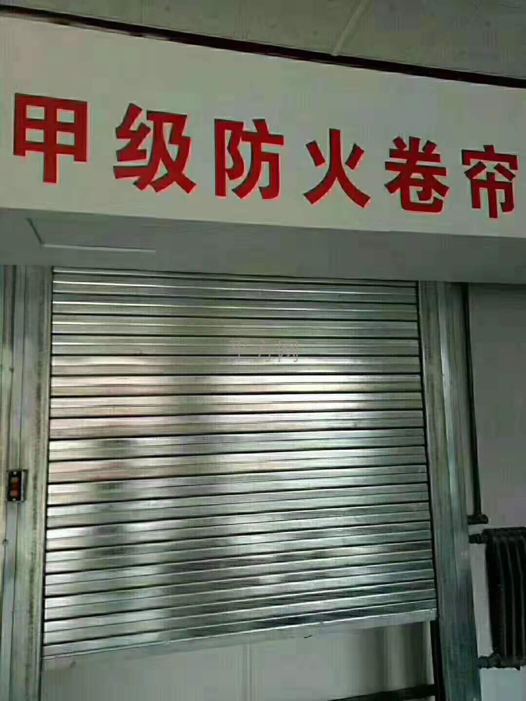 单轨钢制防火卷帘门品种:钢质防火卷帘;开启方式:电动;耐火时间:3h;防火等级:特级_价格_厂家_图片_重庆友全门窗有限公司—平方网