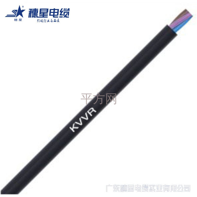 ZC-KVVR控制电缆型号:ZC-KVVR;产地:广州市;标称截面(mm²):1;芯数:7;规格型号:ZC-KVVR-7×1_价格_厂家_图片_广东穗星电缆实业有限公司—平方网