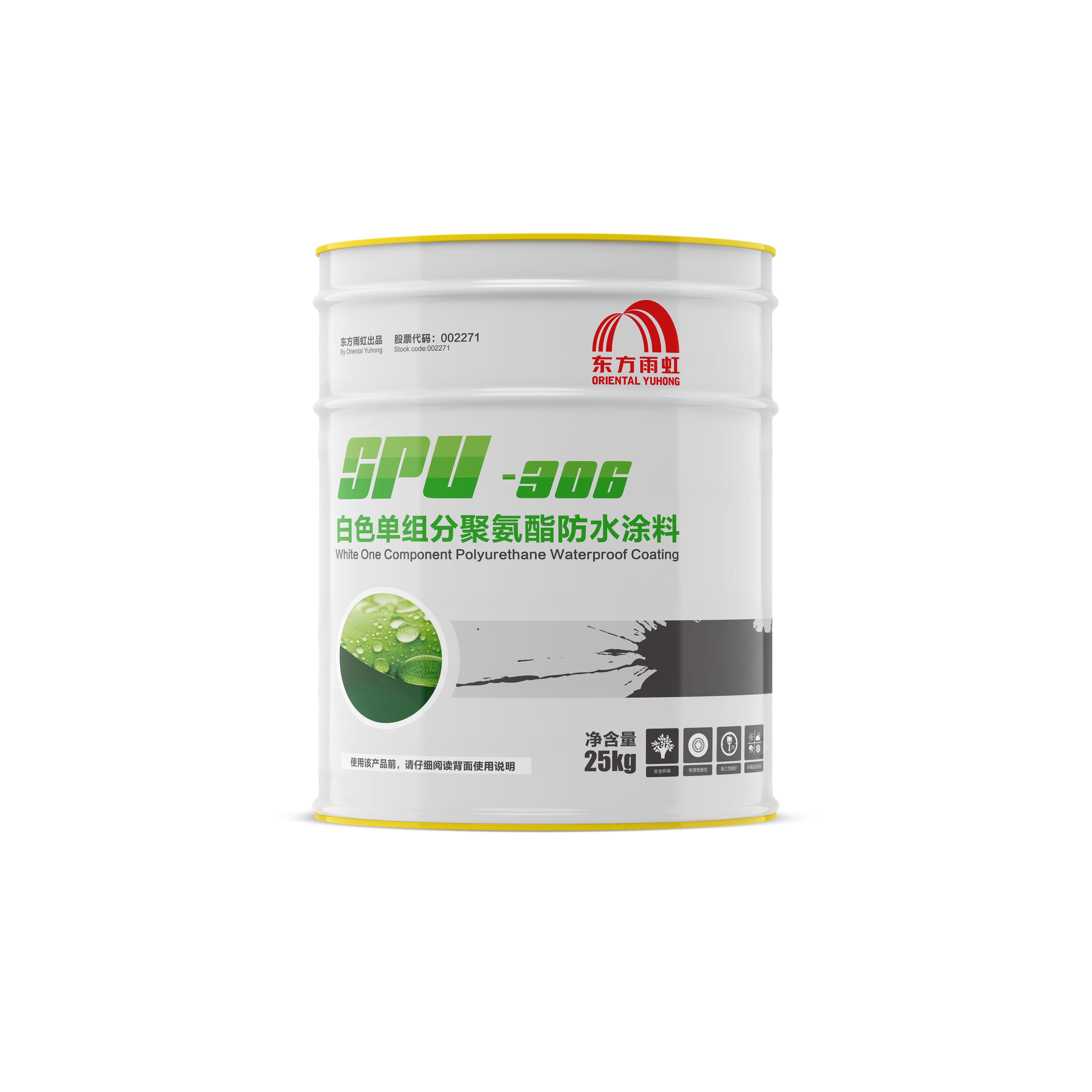 四川东方雨虹防水工程有限公司-首页